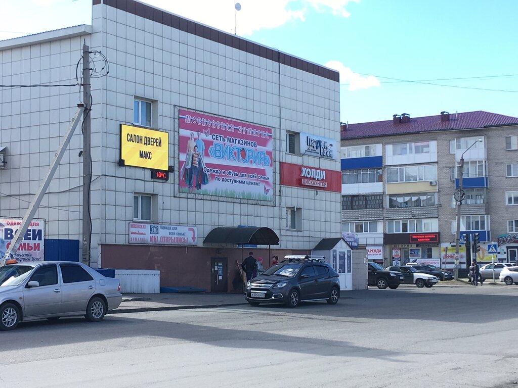 Giyim mağazası Виктория, Kamen‑na‑Obi, foto