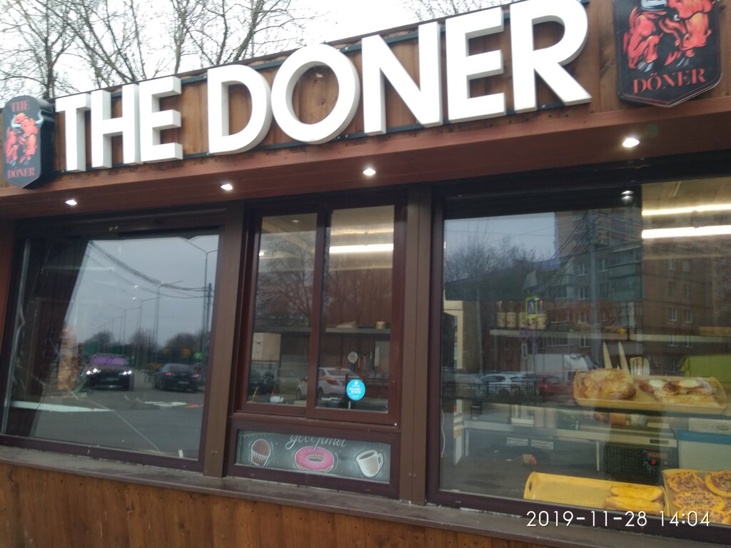 Fast food The Doner, Domodedovo, foto