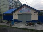 Цветы (Puetnaya ulitsa No:21), çiçekçiler  Kem'den