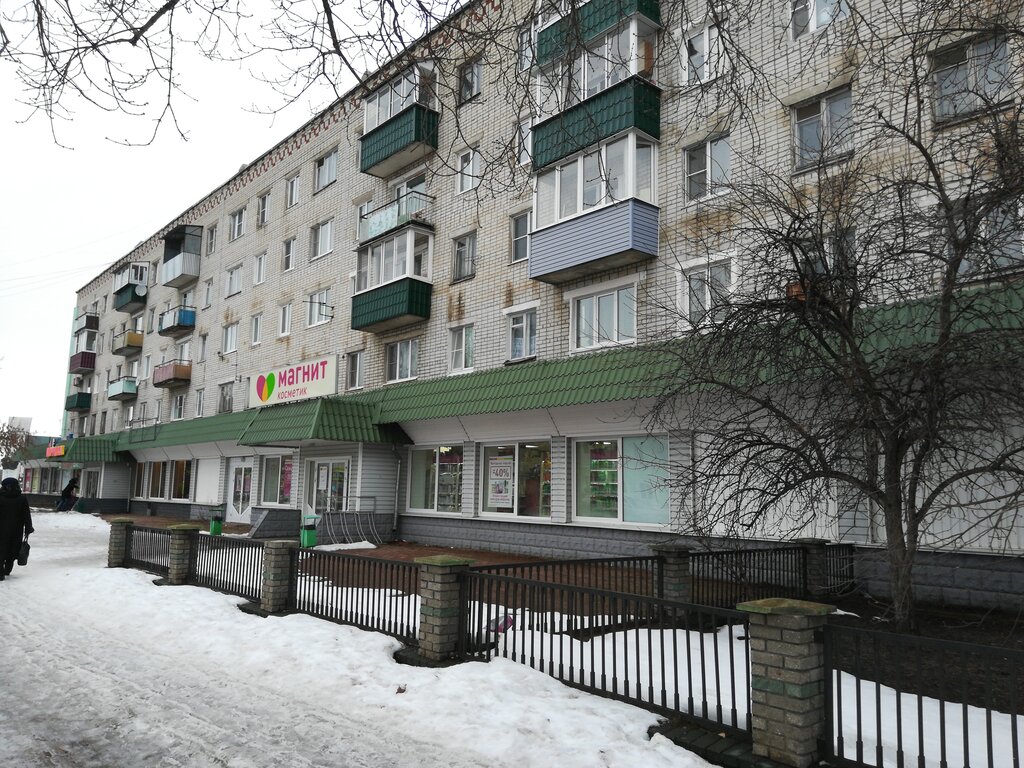 Kozmetik ve parfümeri mağazaları M. Kosmetik, Vyksa, foto