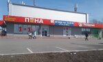 Пена (Kantemirovskaya ulitsa No:2, posyolok Pervomayskiy), bira dükkanı  Orsk'tan