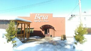 Vega (Bolshaya Moskovskaya ulitsa No:32), kafe  Staraya Kupavna'dan