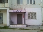 Lady Style (Osipenko Street No:40), giyim mağazası  Dalnegorsk'tan