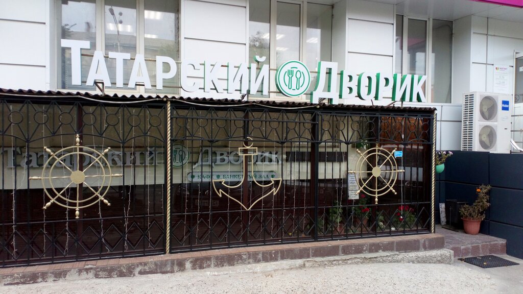 Düğün, toplantı salonu Татарский дворик, Kazan, foto