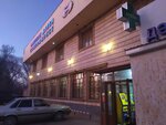 Bahar (ulitsa K. Satpayeva No:178), süpermarket  Şuv'dan (Şu'dan)