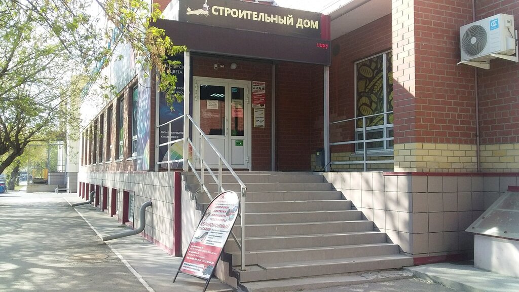 Seramik fayans Kristall Keramika, Tiumen, foto