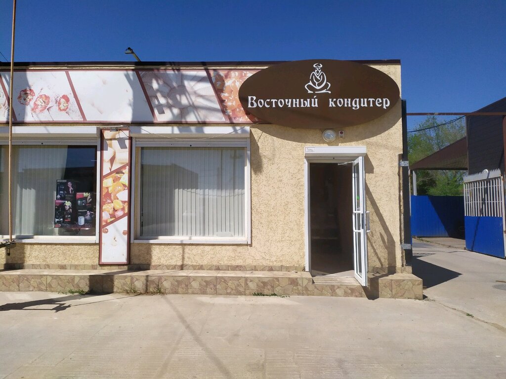 Pasta, şekerleme ve tatlı Восточный кондитер, Astrahan, foto