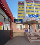 Fruit Present (Oktyabrya Avenue No:97), manavlar  Sterlitamak'tan