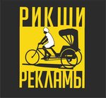 Reklamnoye agentstvo Rikshi Reklamy (Burakova Street No:12), açıkhava reklamcılığı  Moskova'dan