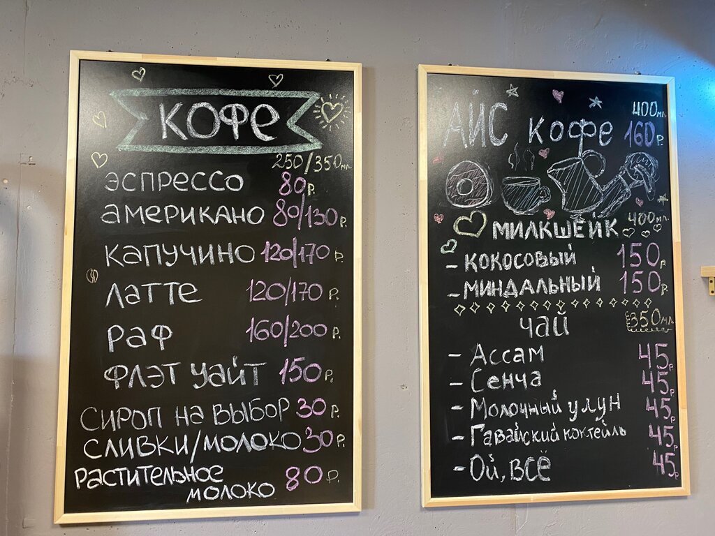Kahve dükkanları Coffee Puff, Saint‑Petersburg ve Leningradskaya oblastı, foto