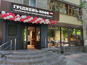Gridnev hleb (Pushkinskaya Street No:170), ekmek fırını  Rostov‑na‑Donu'dan