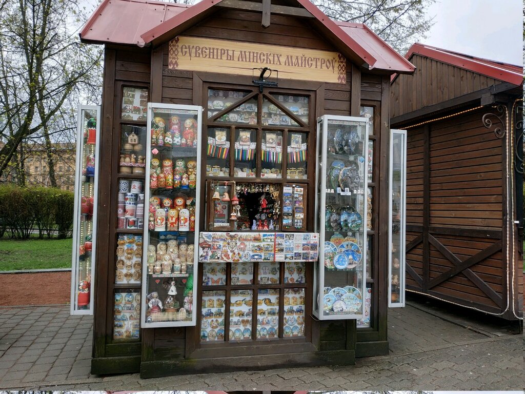 Hediyelik eşya mağazaları Сувениры Минских мастеров, Minsk, foto