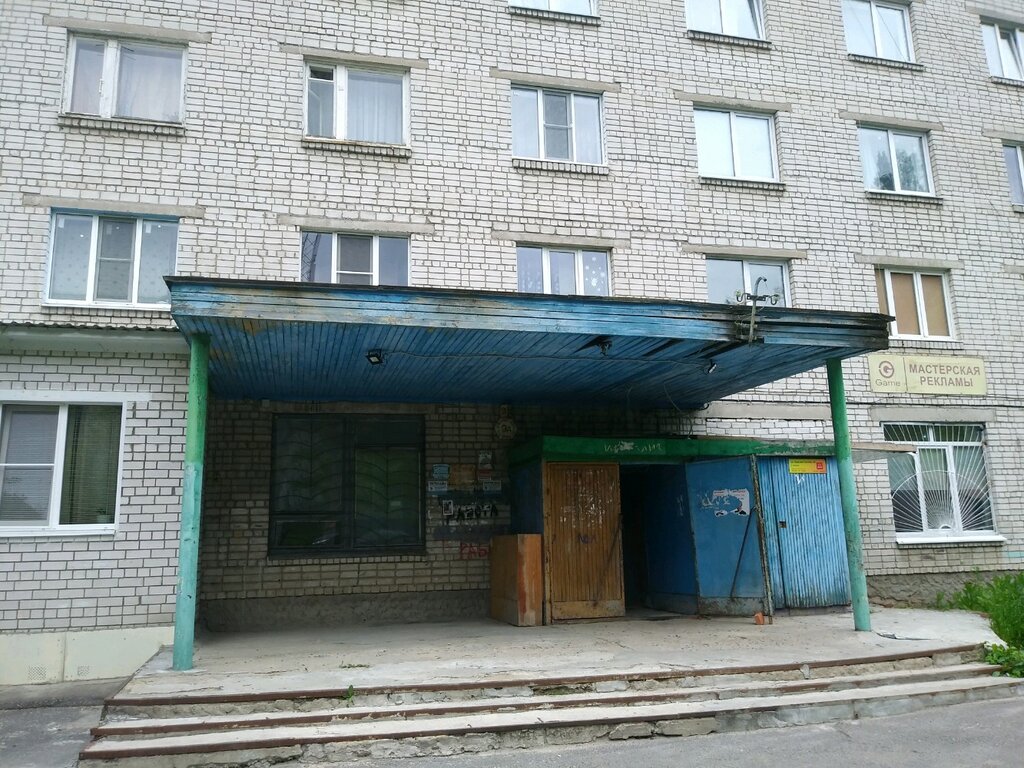 Yurtlar Obshchezhitiye Kolledzha Kultury, Kursk, foto