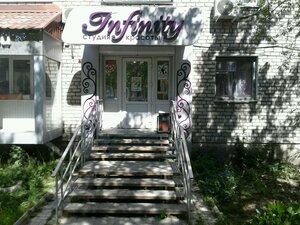 Güzellik salonu Infinity, Kuşva, foto