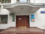 ПромГражданПроект (2nd Novopodmoskovny Lane No:4А), proje enstitüleri, kurumları  Moskova'dan