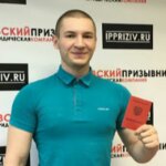 Ivanovsky Prizyvnik (Sheremetevskiy Avenue No:53), hukuk büroları  İvanovo'dan