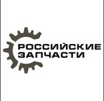 Russian auto spare parts (Barrikad Street No:26), otomobil yedek parçaları  Irkutsk'tan
