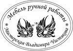 Masterskaya mebeli Vladimira Chistyakova (4-y Sverdlovskiy pereulok No:24, Smolensk), özel mobilya yapımı  Smolensk'ten