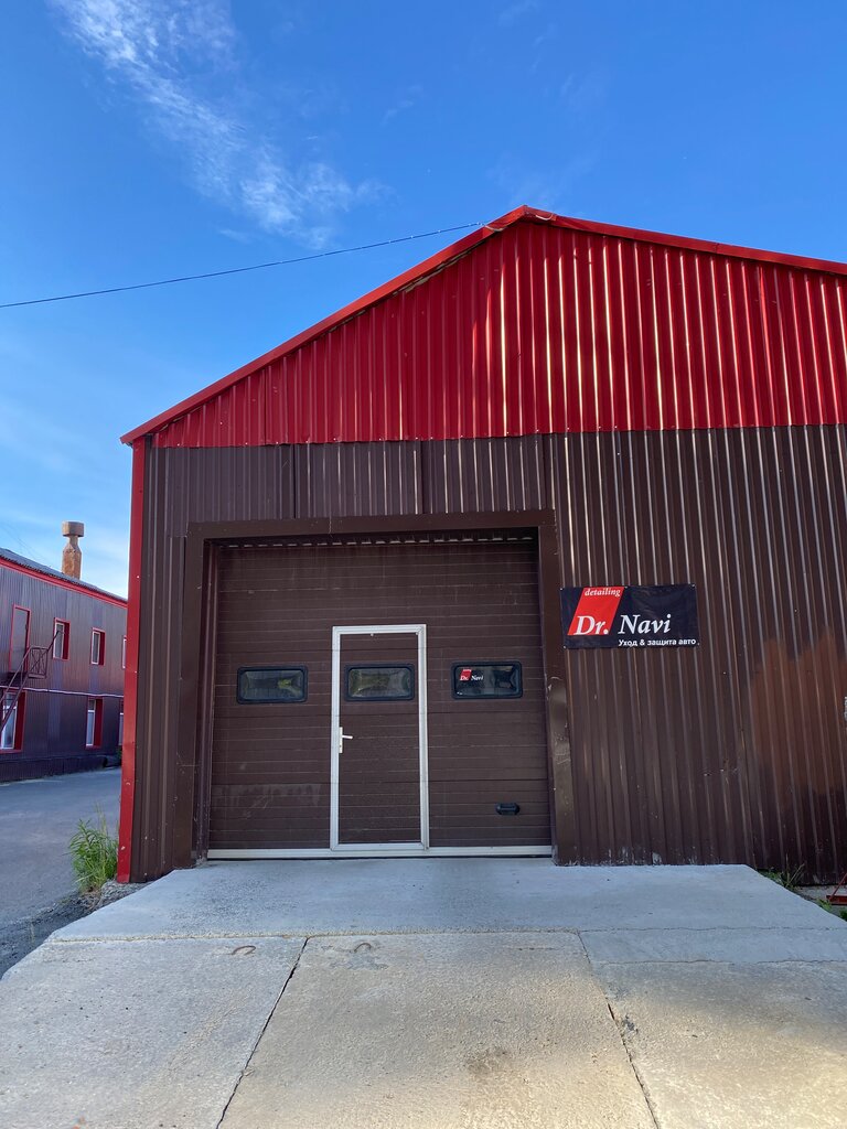 Tuning Original Detailing, Surgut, foto