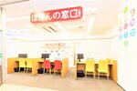 ほけんの窓口 サミット王子店 (Keihin-Tohoku Line, Oji Station), sigorta şirketleri  Tokyo'dan
