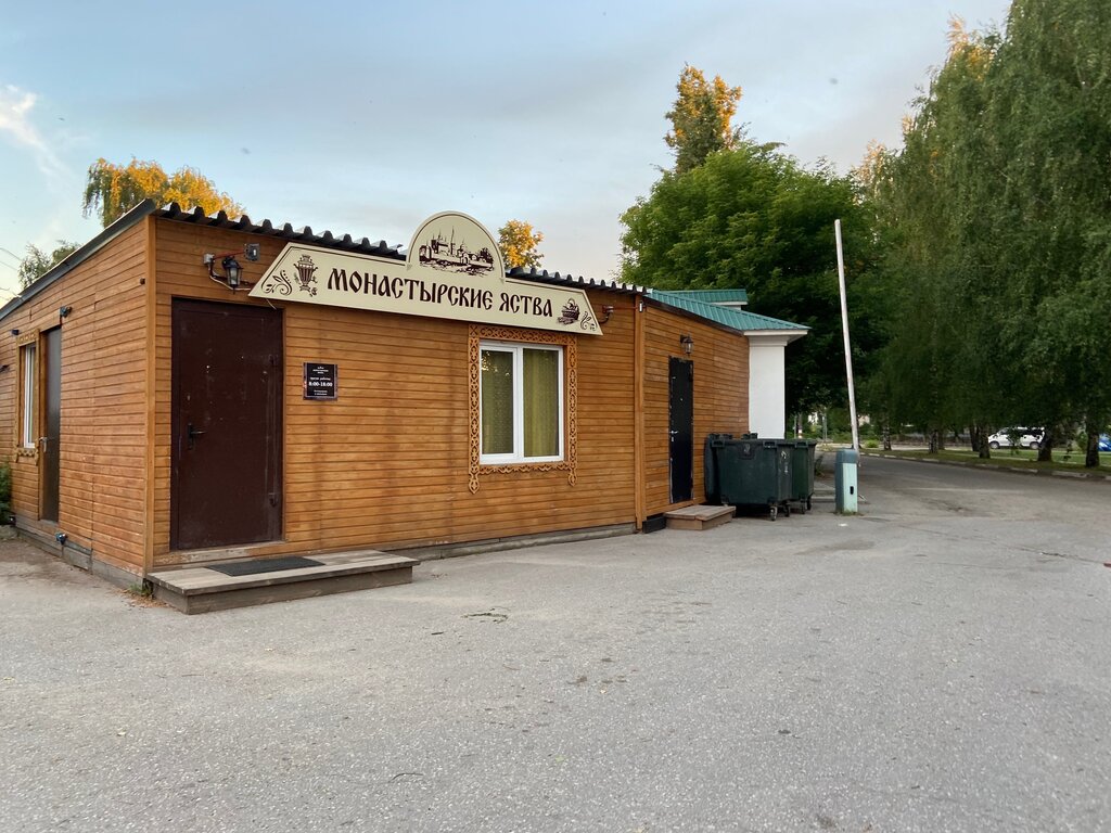 Market Монастырские яства, Gorodets, foto