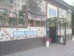 Mama Lena cafe (улица Лермонтова No:6), kafe  Simferopol'dan (Akmescit'ten)