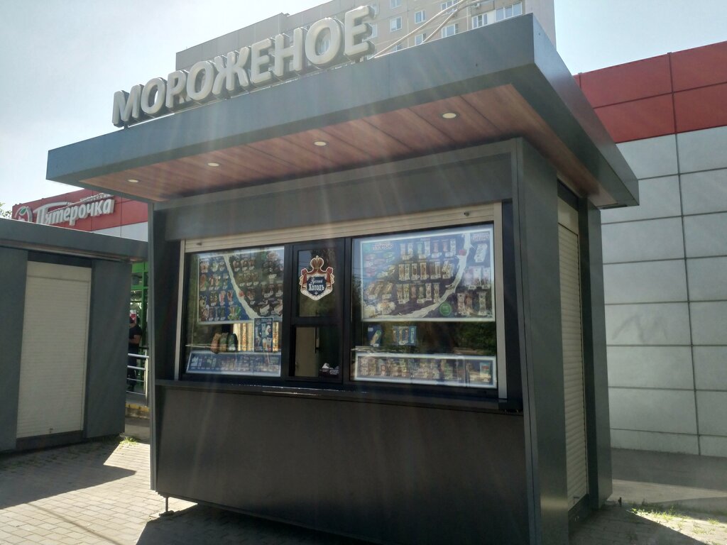 Dondurmacılar Morozhenoye, Moskova, foto