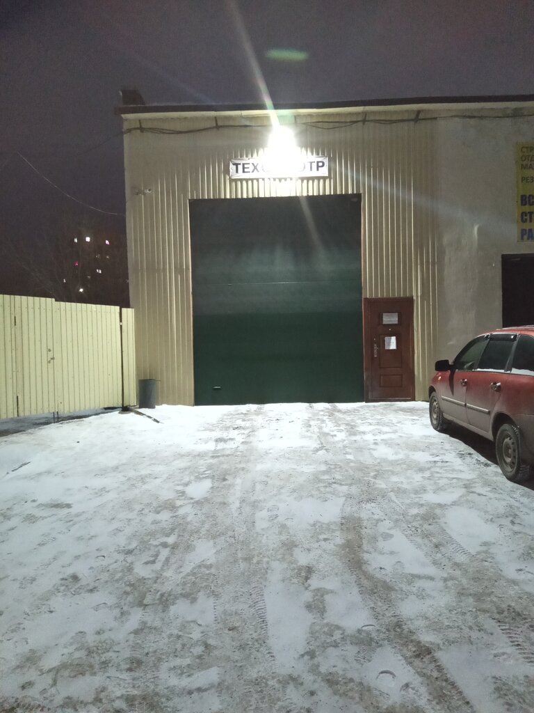 Araç muayene istasyonları Грандспец, Severomorsk, foto