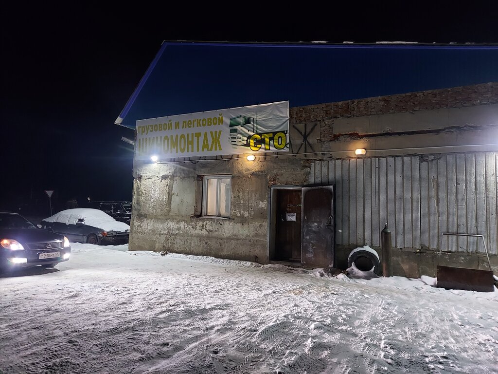 Otomobil servisi Автосервис, Tümen (Tiumenskaya) oblastı, foto