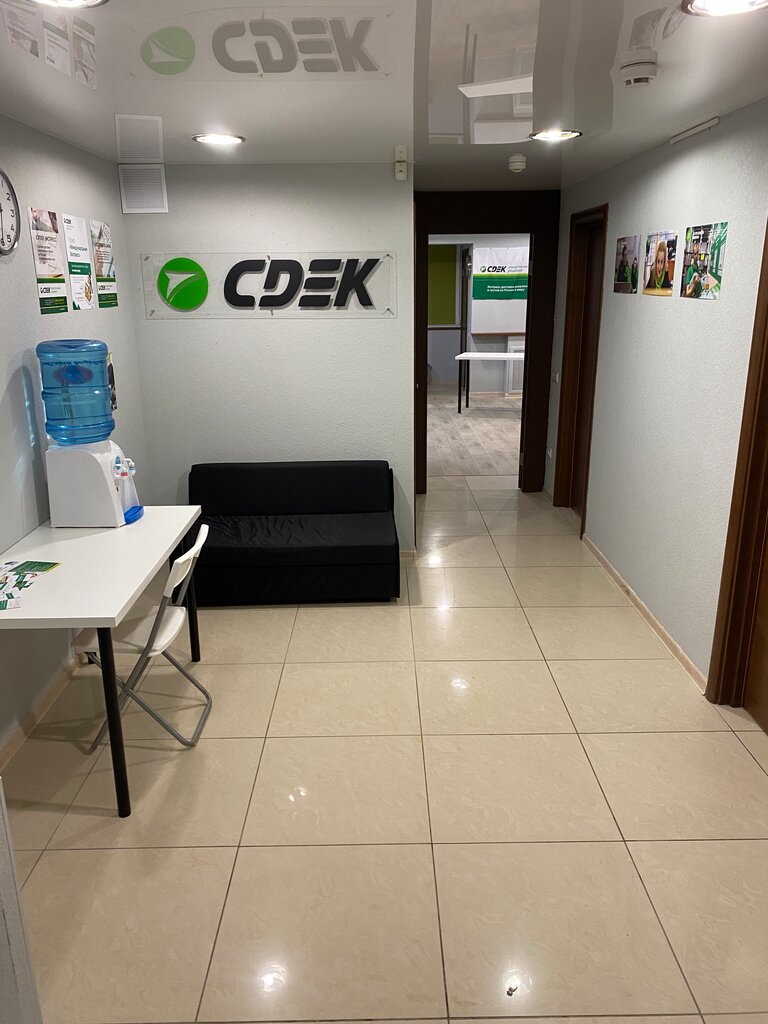 Kurye hizmetleri CDEK, Perm, foto