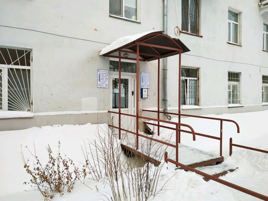 Konut servisleri kuruluşları Сити дом, Perm, foto
