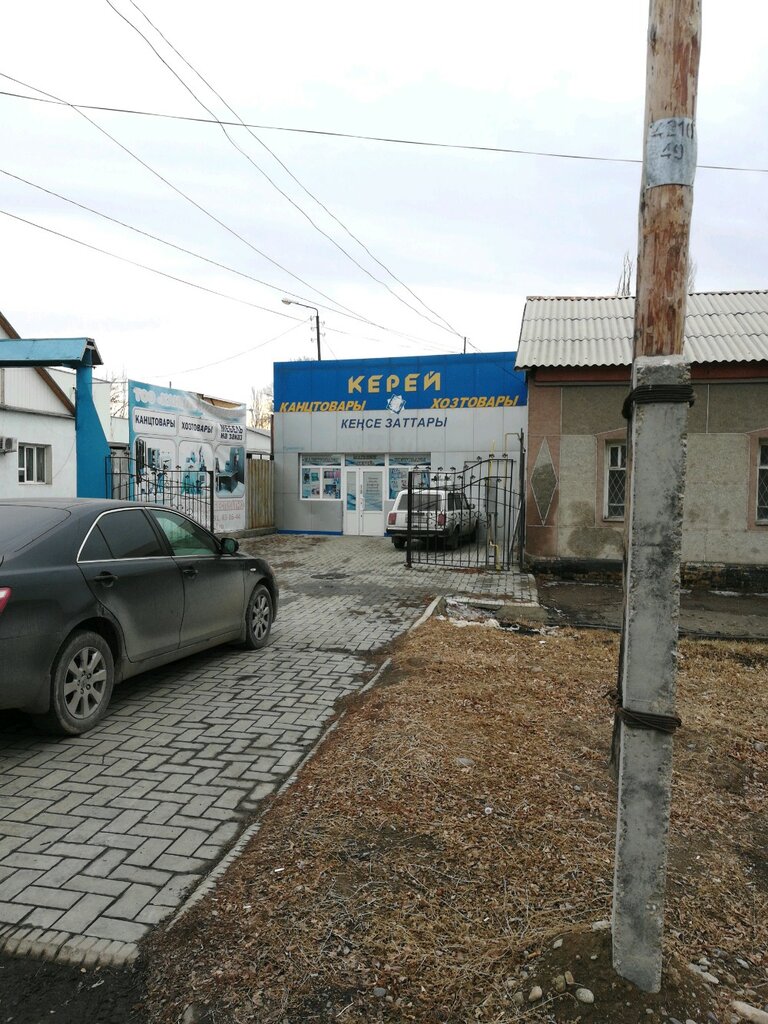 Kırtasiyeler Kerei, Taraz, foto