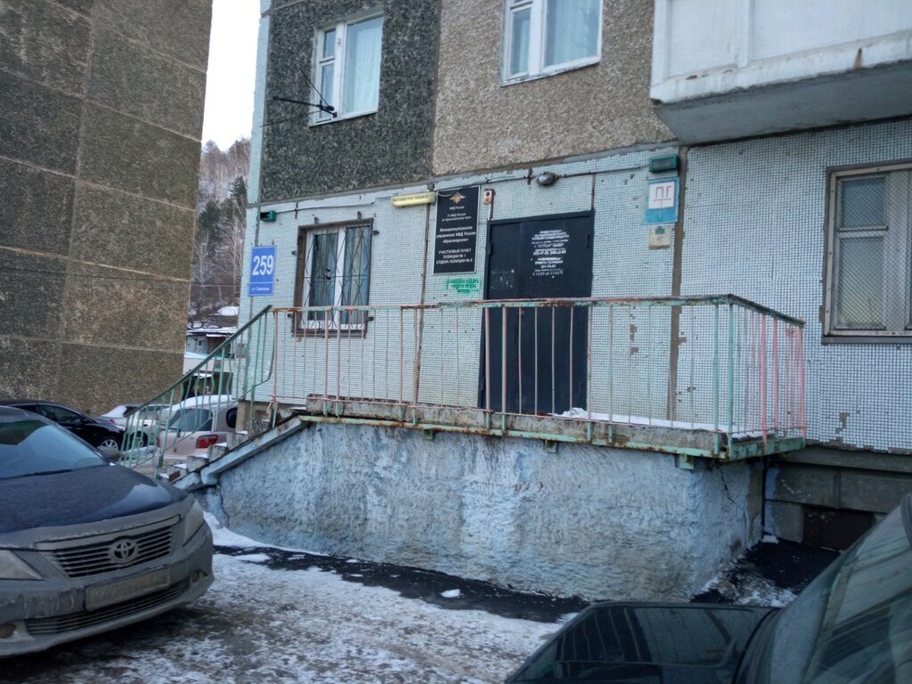 Polis merkezleri Uchastkovy punkt politsii, Krasnoyarsk, foto