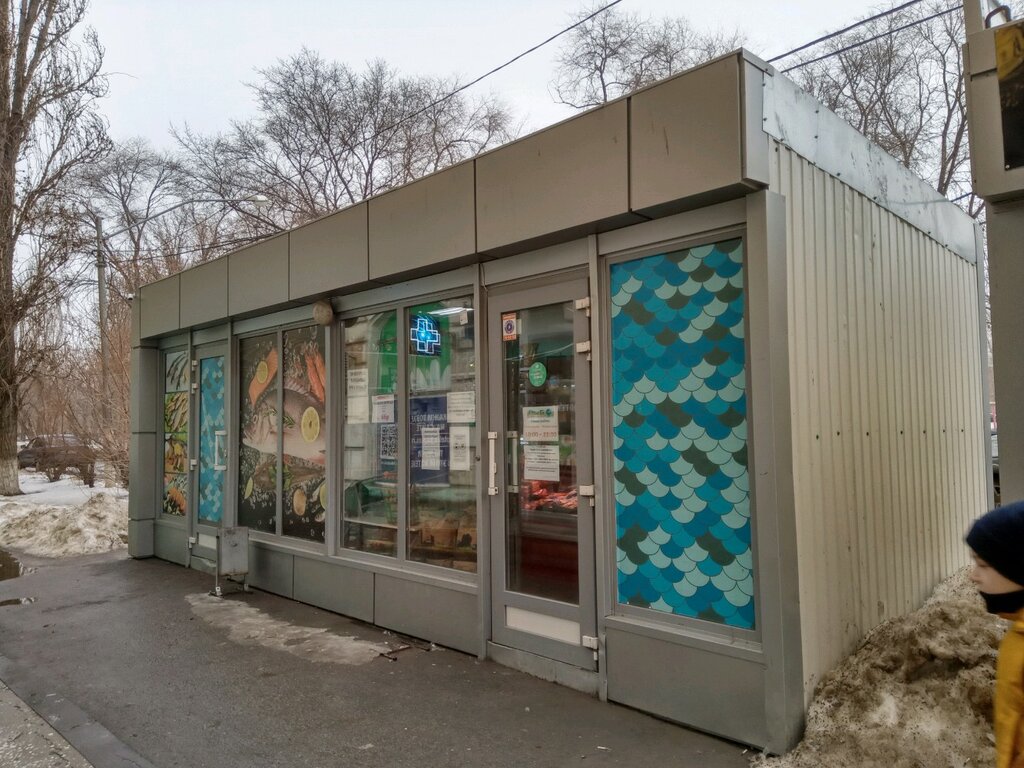 Balık ve deniz ürünleri Рыба, Volgograd, foto