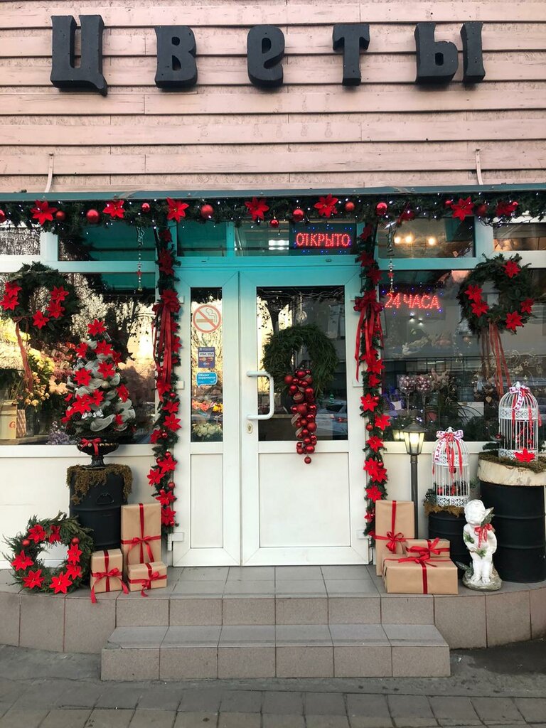 Çiçekçiler Tsvetochny ray, Krasnodar, foto