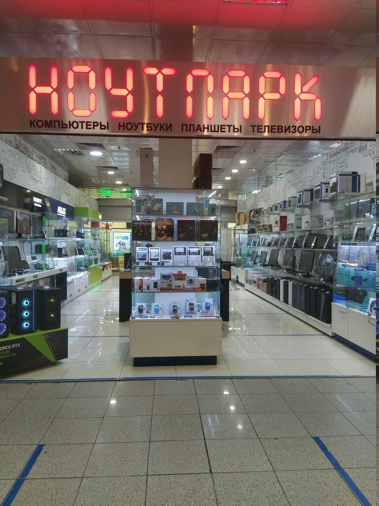 Dizüstü bilgisayarlar ve tabletler Notepark, Moskova, foto