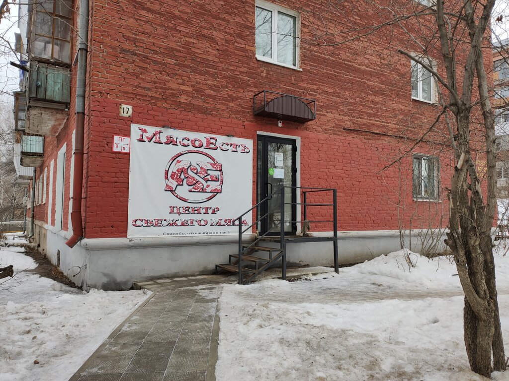 Kanatlı hayvan ürünleri ve yumurta Мясо есть, Samara, foto