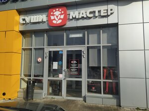 Suşi restoranı Sushi Master, Nijnekamsk (Tüben Kama), foto