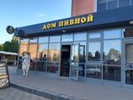 Дом пивной (Melentevoy Street No:28), bar  Petrozavodsk'tan