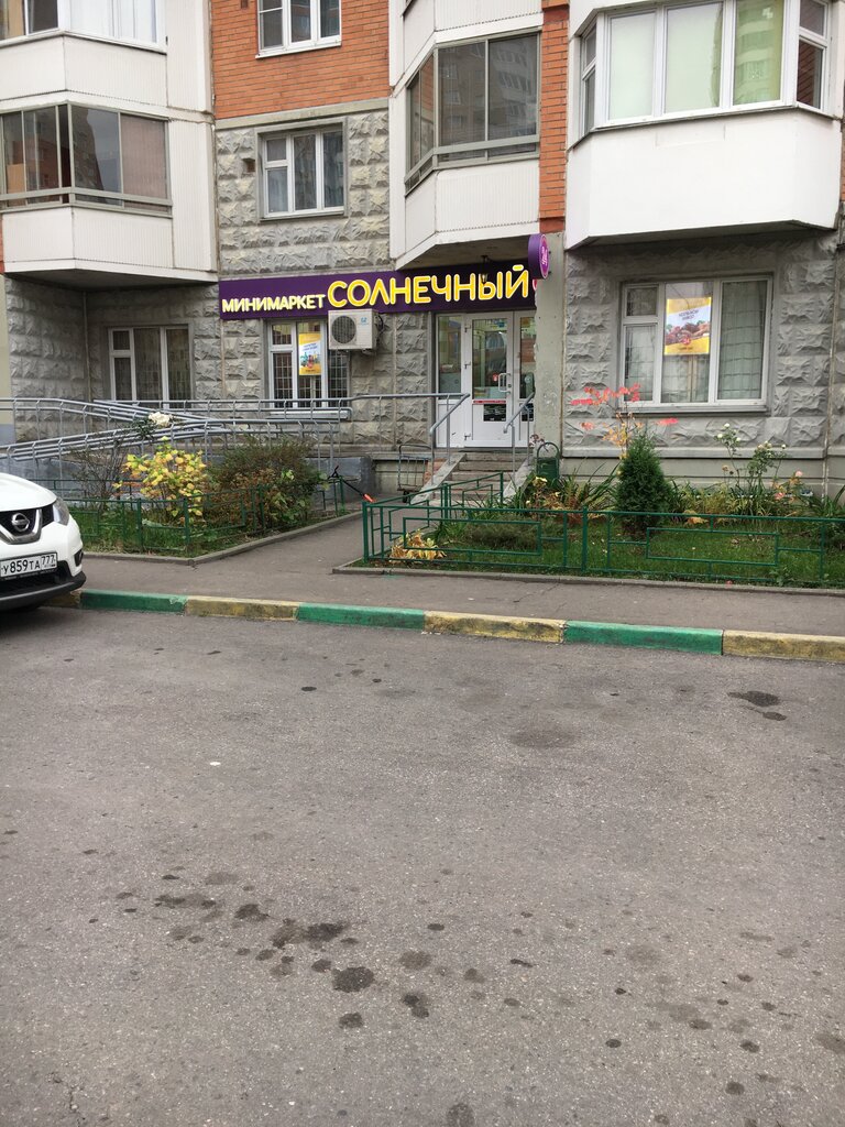 Market Produkty 24, Moskovski, foto