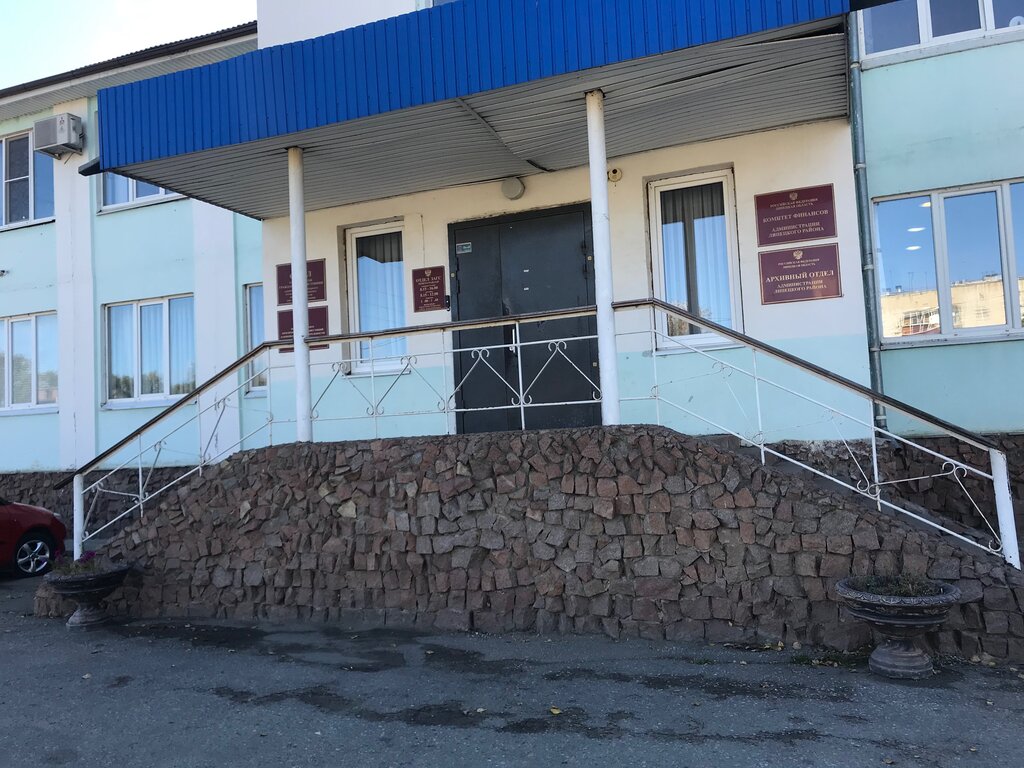 Evlendirme daireleri ZAGS Lipetskogo rayona, Lipetsk, foto