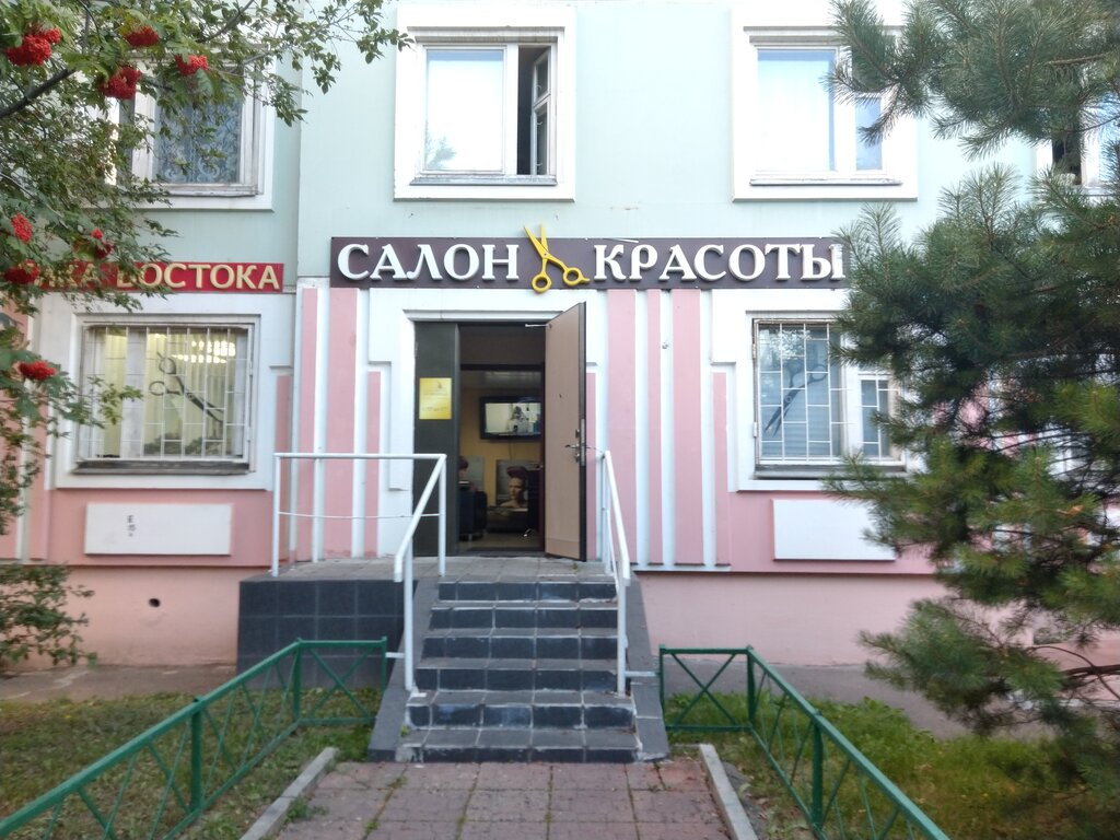 Güzellik salonu Salon Byuti M, Moskova, foto