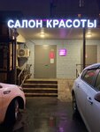 Wildberries (16th Parkovaya Street No:45), teslimat noktası  Moskova'dan