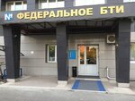 Нотариус Гуменникова Вера Николаевна (30 Let Pobedy Street No:2), noterler  Izhevsk'ten