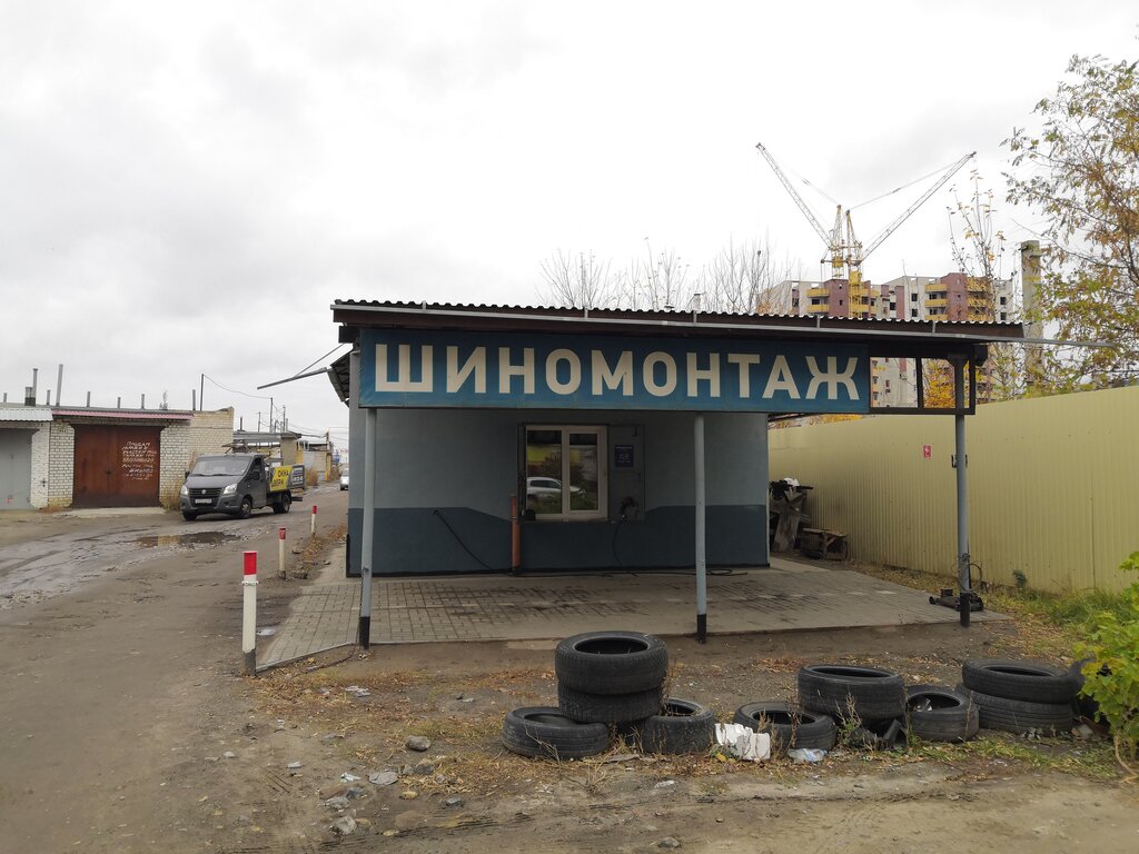 Oto lastik tamiri Шиномонтаж, Tambov, foto