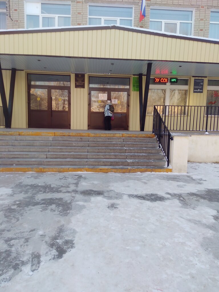 Ortaokul Shkola № 7, Aşa, foto