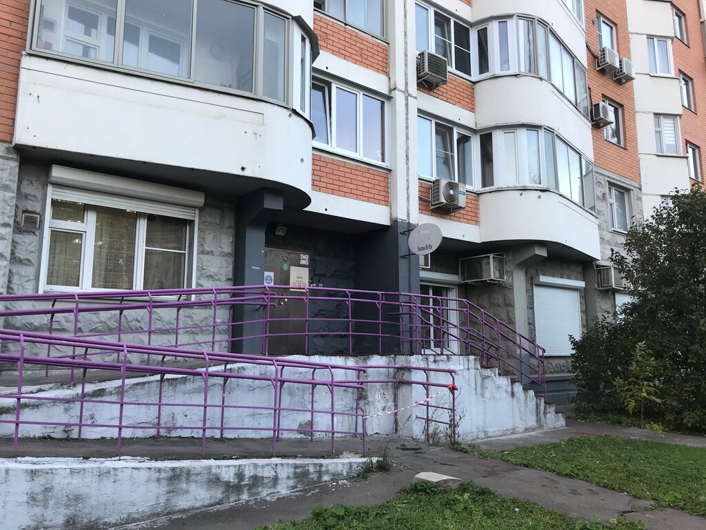 Elyaf ve keçe ürünleri Sonno Bello, Moskova, foto