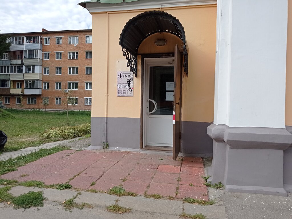 Güzellik salonu Salon Londa g. Pavlovsky Posad, Pavlovski Posad, foto