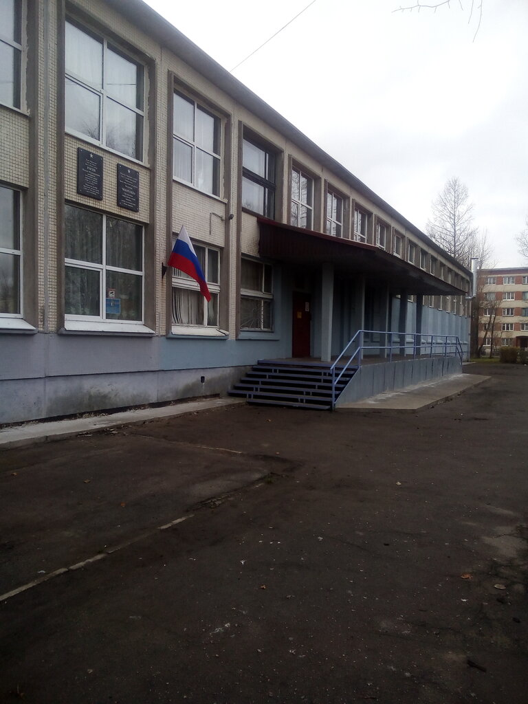 Fen lisesi, sosyal bilimler lisesi Gimnaziya № 1 g. Nikolskoye, Nikolskoe, foto