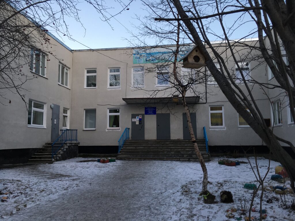 Anaokulları Детский сад № 110 Аленький цветочек, Murmansk, foto